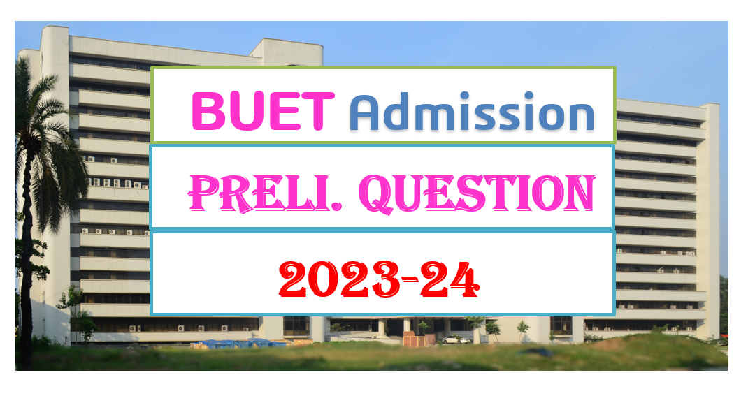 বুয়েট প্রিলি ভর্তি পরীক্ষার প্রশ্ন সমাধান ২০২৩-২৪ - Codehorse